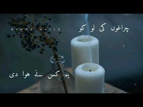 Qissa Meharbano ka OST Status || Hum TV Drama OST Status || 1 Minute Status Video