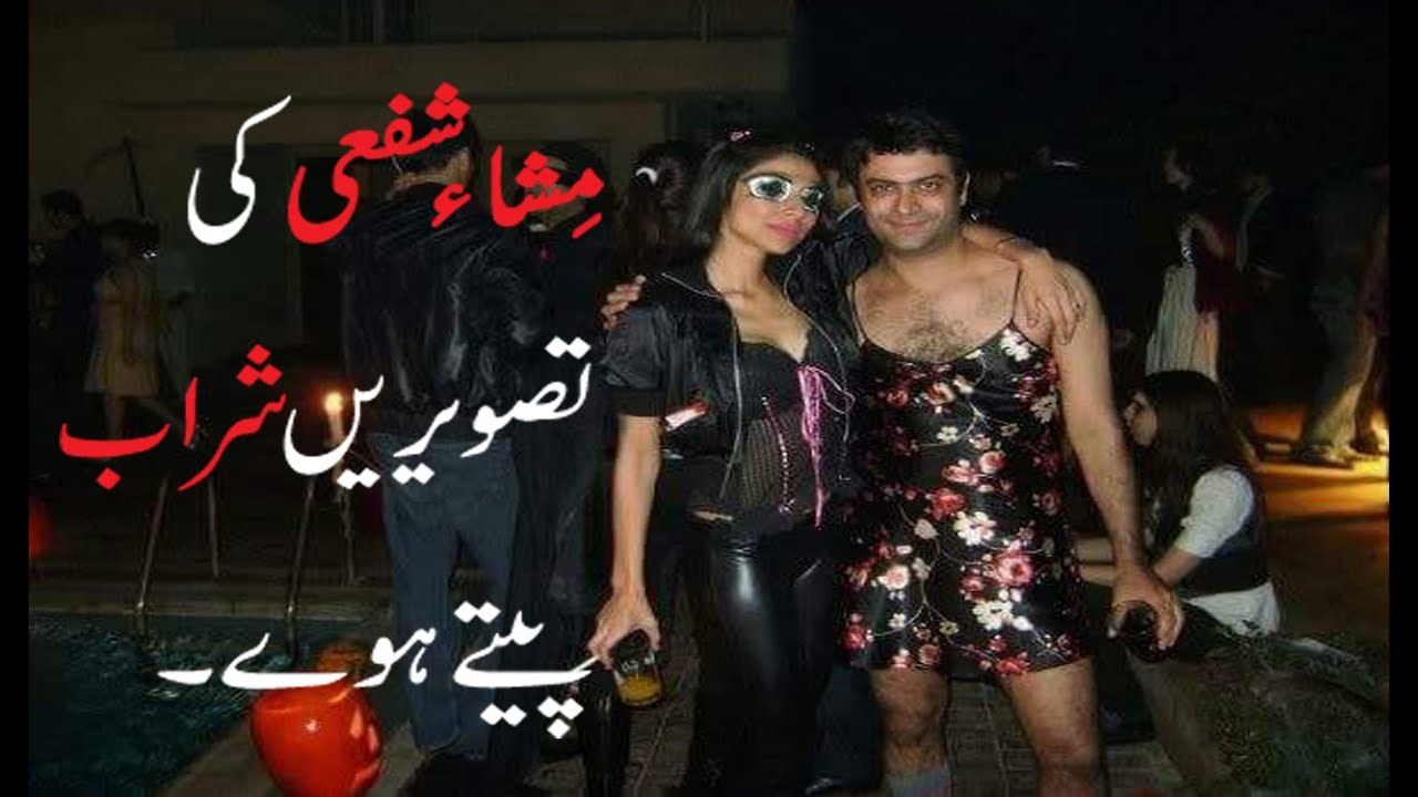 Misha Shafi Unseen Pictures in Mor-Mahel - YouTube
