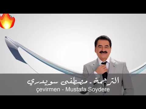 ابراهيم تاتليس. هيا قل مترجمة, Ibrahim Tatlises- haydi söyle