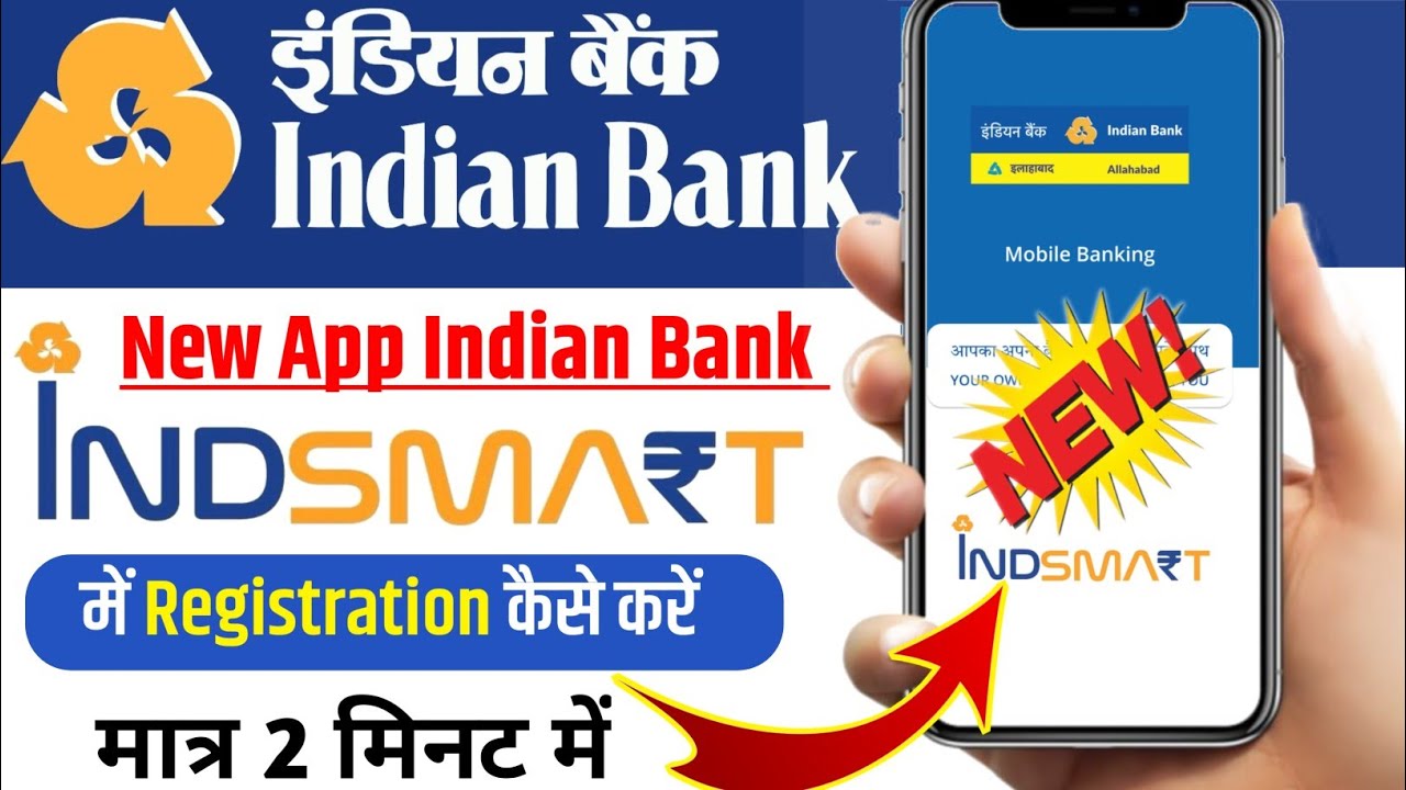 indsmart indian bank app kaise use kare || Indian Bank New App Indsmart ...