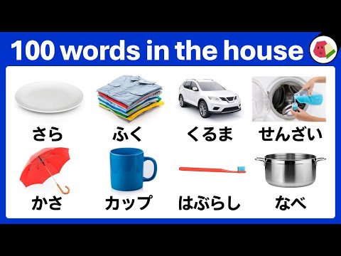 Yeni Başlayanlar İçin Hiragana TESTİ. Nihongo'yu öğrenin. Japonca Kelime Bilgisi Testi