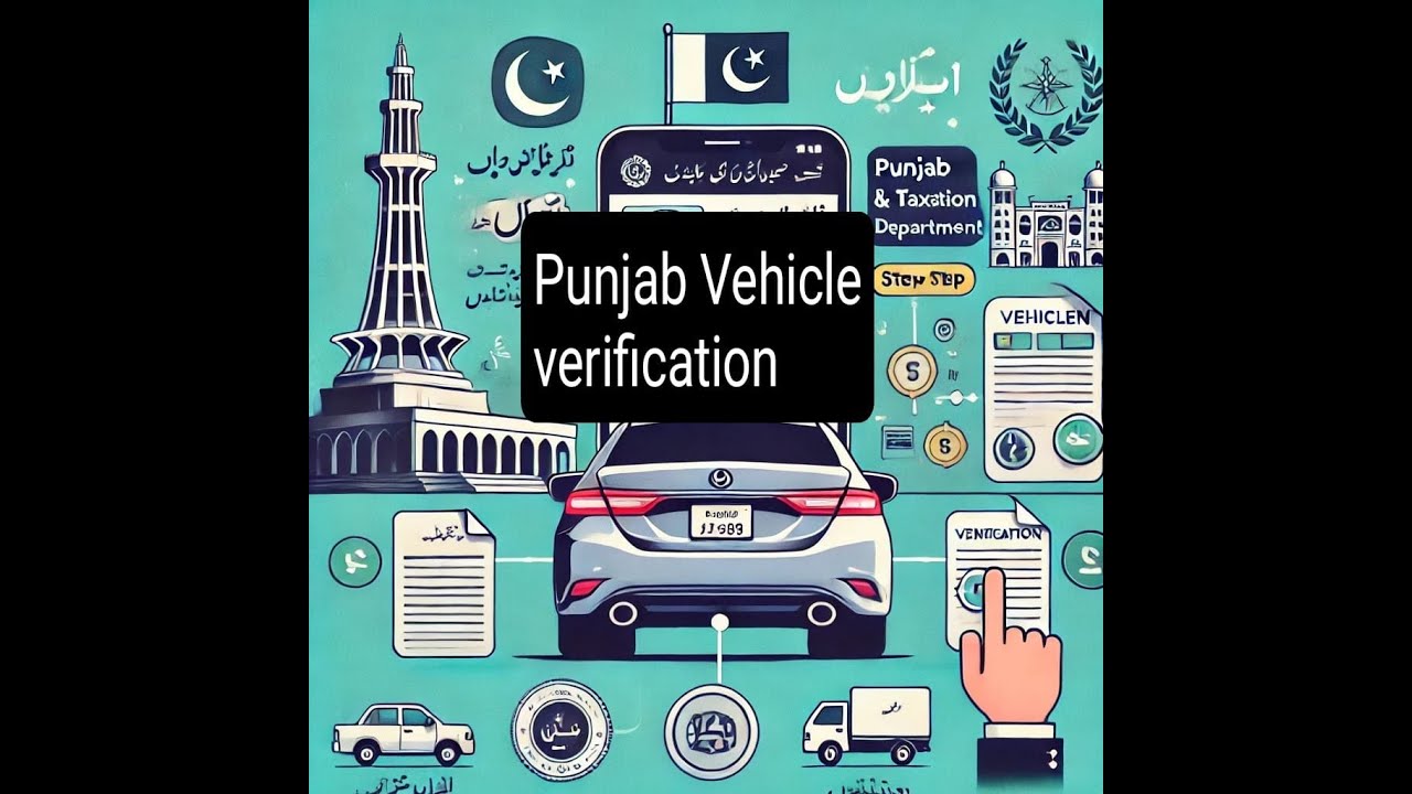 How to Verify Your Vehicle Registration Online in Punjab - YouTube
