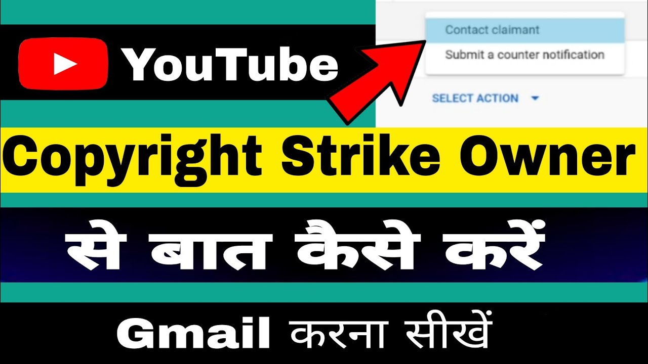 How To Contact Copyright Claim Owner | Copyright Claimant YouTube ...