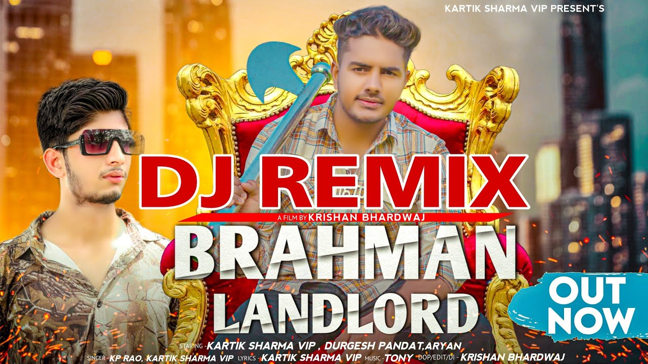 BRAHMAN LANDLORD || DJ REMIX || FULL SONG || KARTIK SHARMA VIP || KP ...