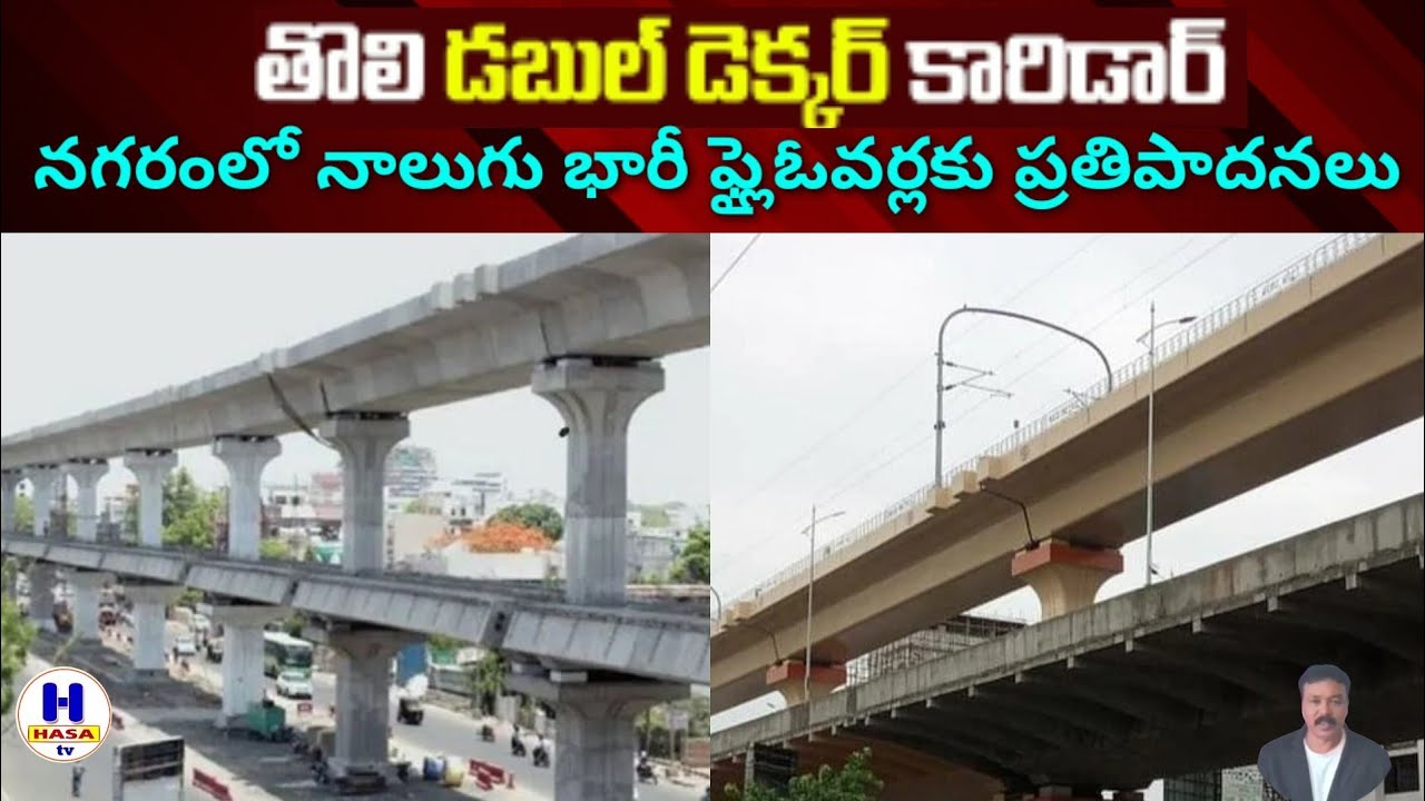 Double-decker flyovers in Hyderabad/ h hasa tv - YouTube