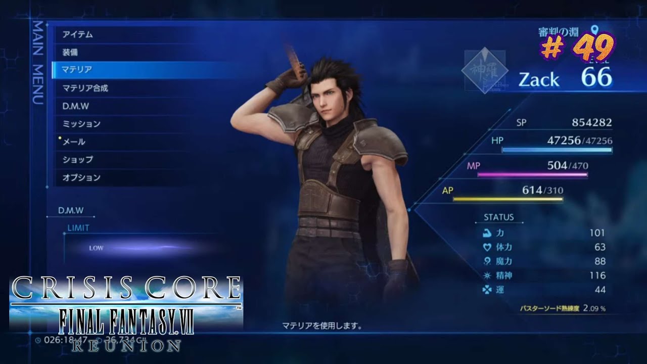 【CCFF7】CRISIS CORE -FINAL FANTASY VII- REUNION ー ザックスミッション 18 ー - YouTube
