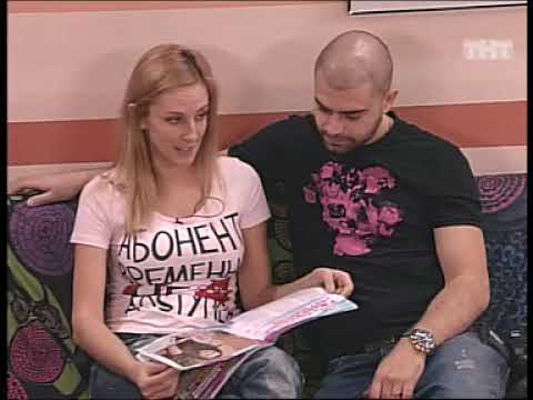 ТНТ ДОМ 2 После заката 2481 день. Эфир от 24.02.2011