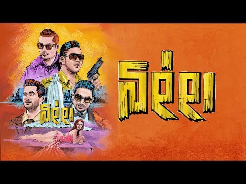 BILLA  බිල්ලා - CENTIGRADZ