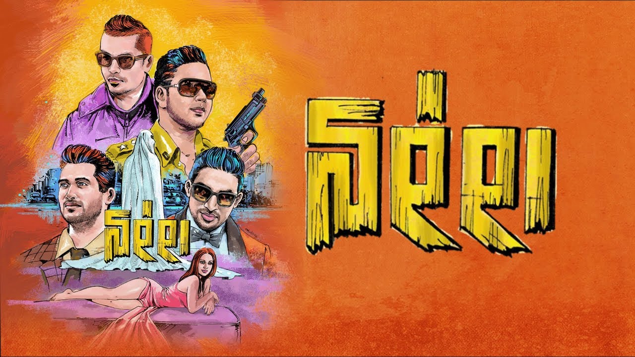 BILLA බිල්ලා - CENTIGRADZ - YouTube