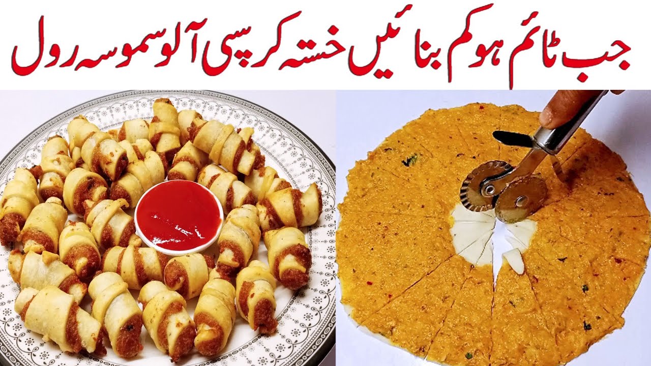 Potato Roll Samosa Recipe | Crispy Easy Samosa Folding Technique - YouTube