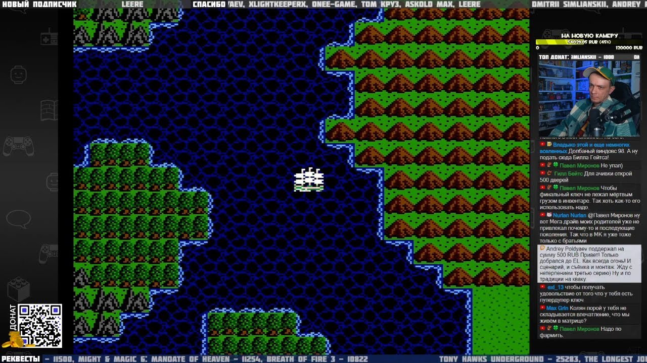 Dragon Quest III (NES) ч.14 - Pixel_Devil Стримы - YouTube