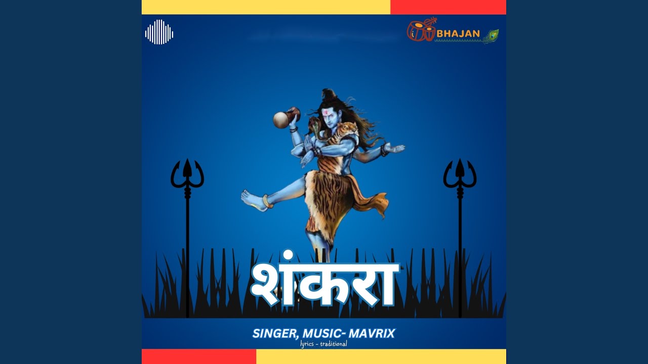 Shankra - YouTube