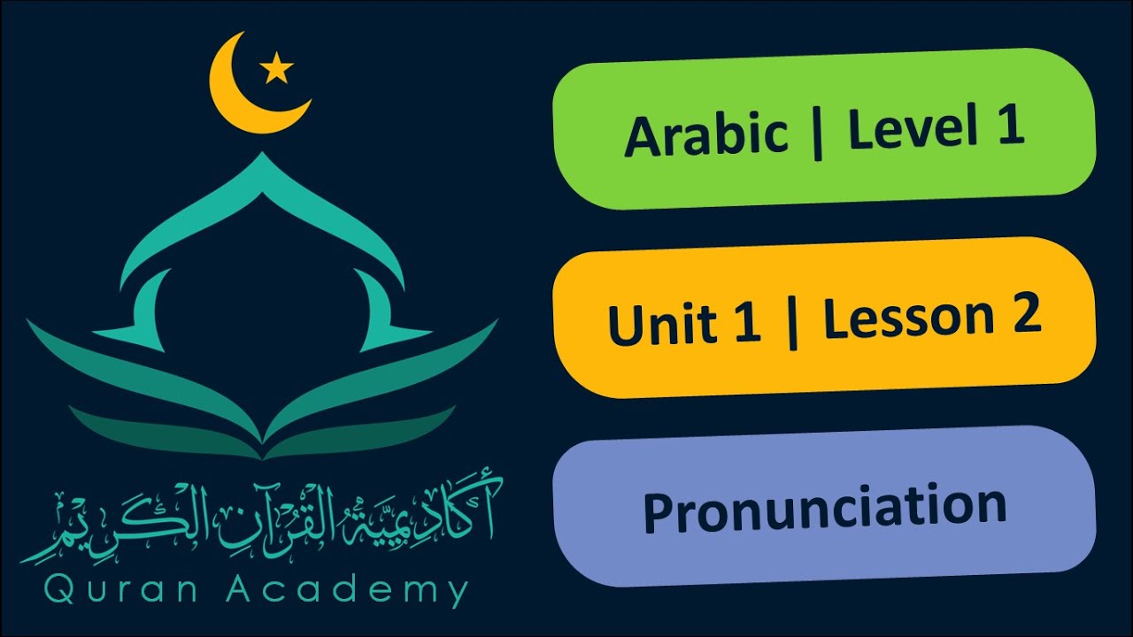 Learn Arabic | Level 1 | Pronunciation | Unit 1 | Lesson 2.2 - YouTube