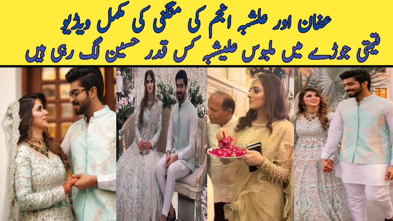 Affan malik and alishba anjum complete engagement video - YouTube