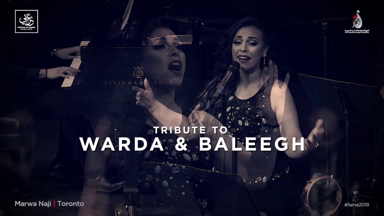 Festival of Arabic Music & Arts - Marwa Naji - مروة ناجي - YouTube