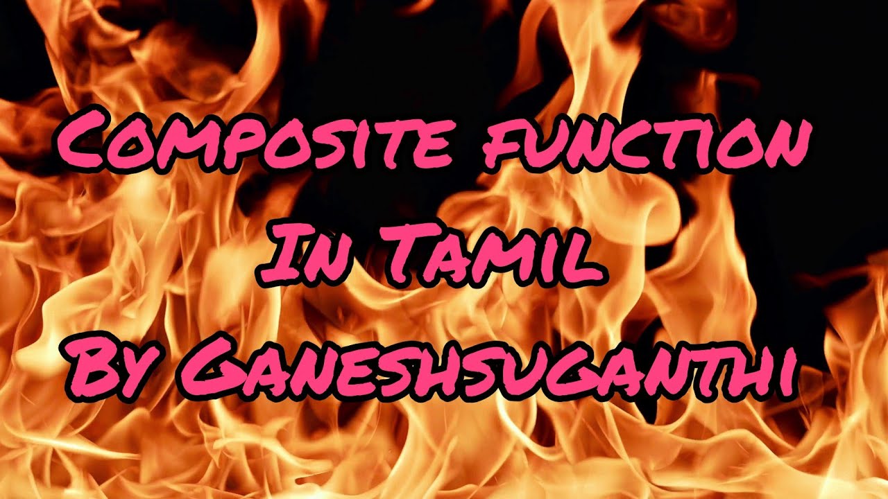 Composite Function In Tamil By Ganeshsuganthi YouTube composite-function-in-tamil-by-ganeshsuganthi-youtube