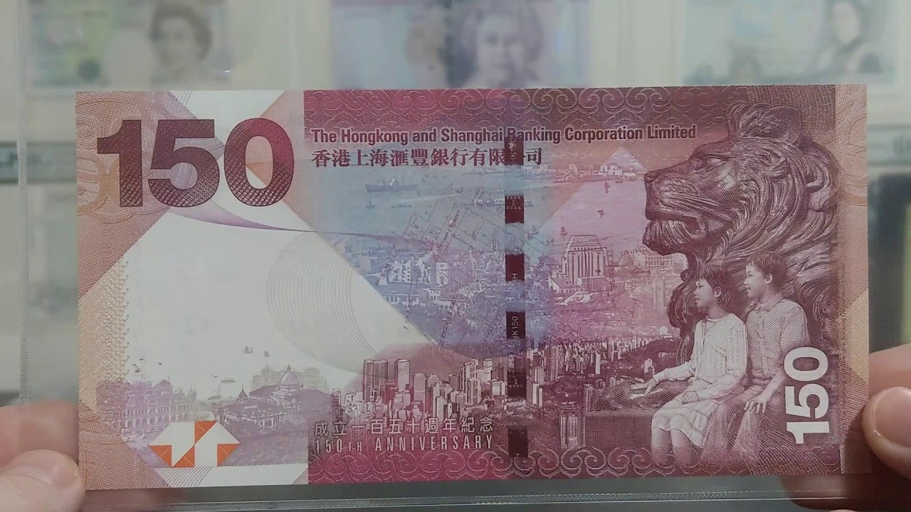 HSBC 150 HKD Commemorative - YouTube