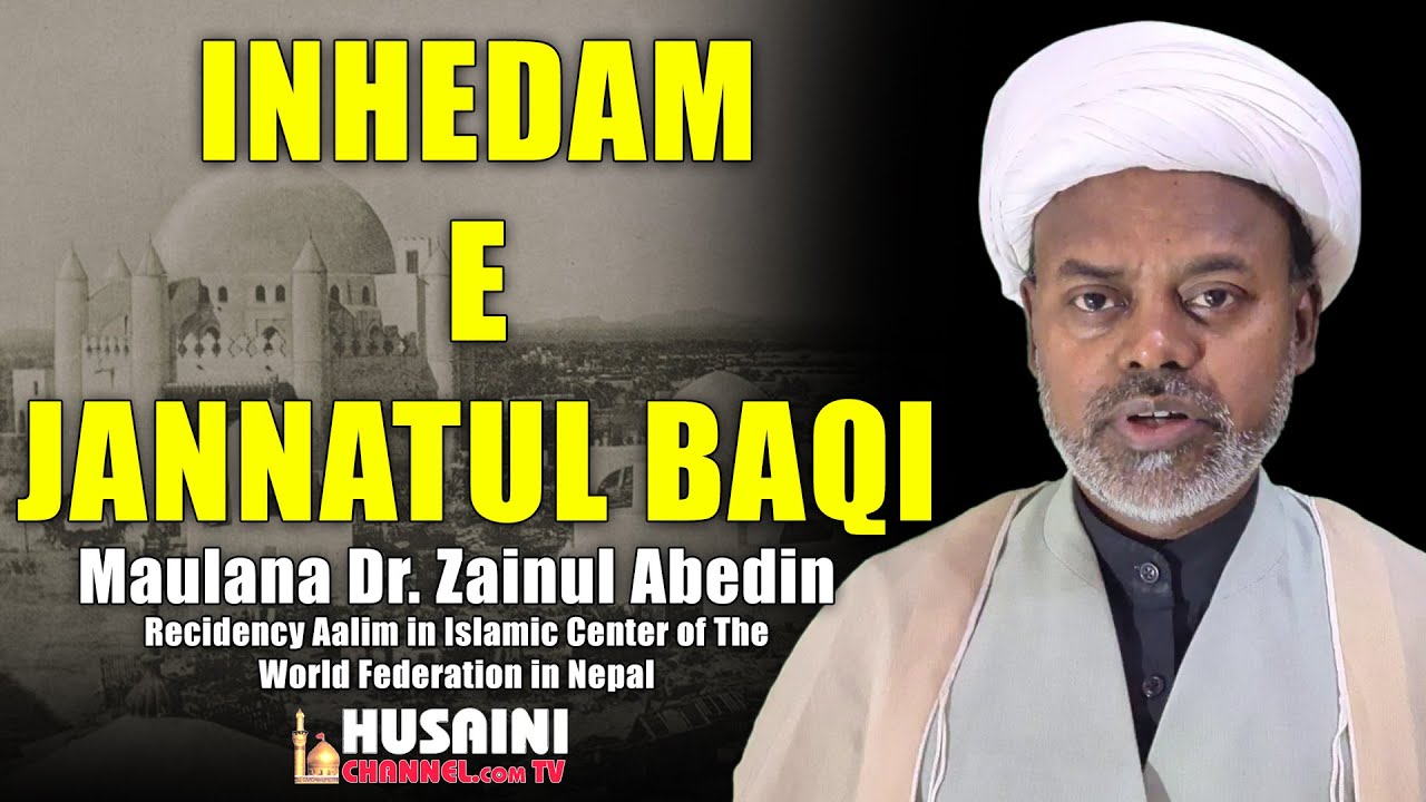 🔴LIVE | TAQREER INHEDAM E JANNAUTL BAQI | MAULANA DR. ZAINUL ABEDIN - YouTube