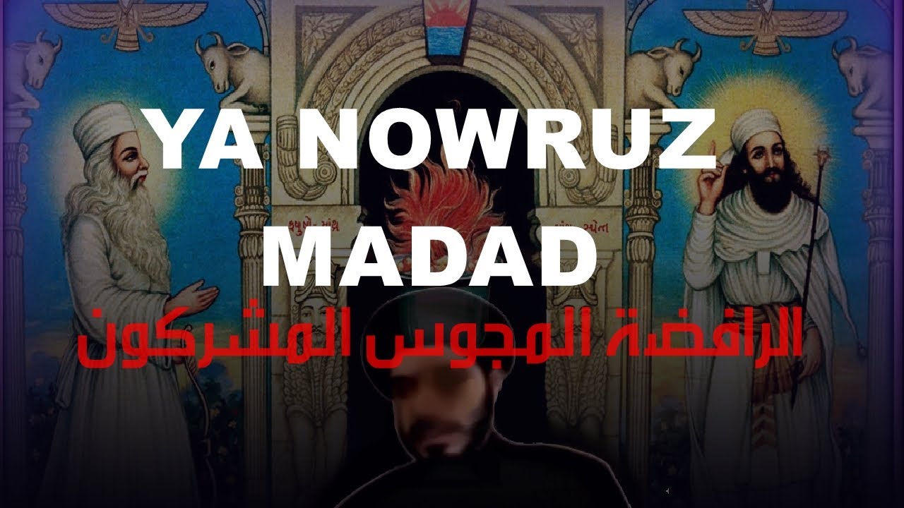 Ayatullats Discover Ali's (ra) Majoosi Name! - YouTube