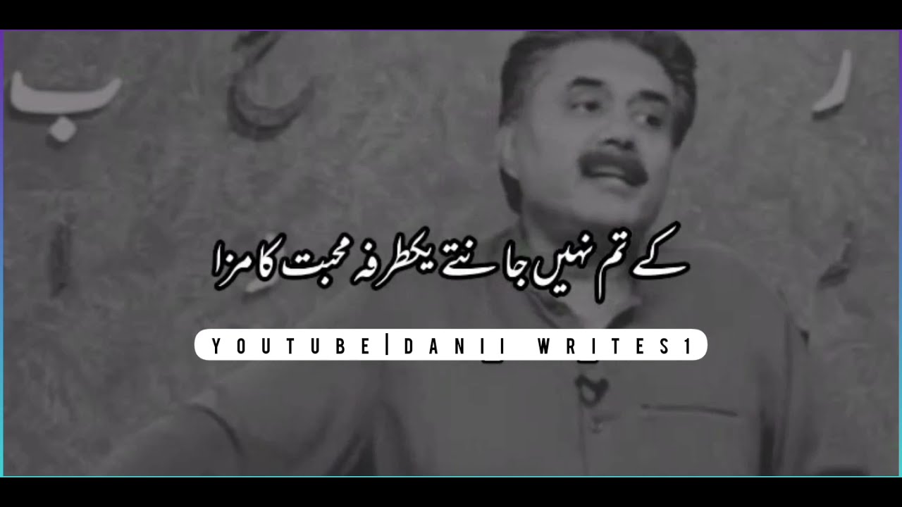 Aftab Iqbal - Urdu Poetry | Aftab Iqbal Sad Shayari Status😢 | Hindi ...