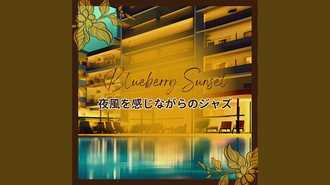 Breezy Adventure - YouTube