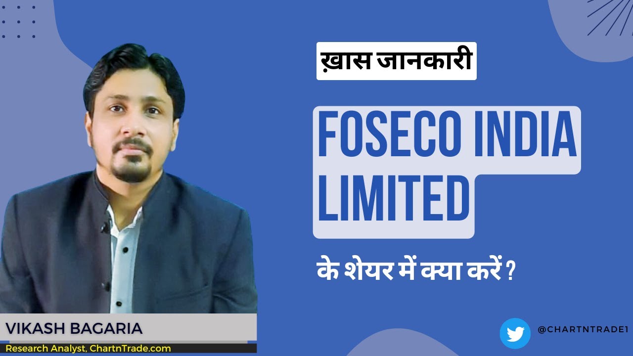 Foseco India Limited के शेयर में क्या करें? Expert Opinion by Vikash ...