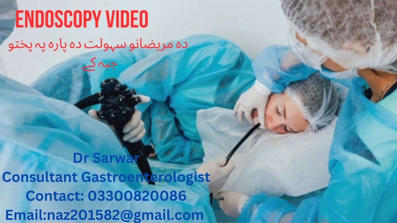 Upper GI Endoscopy (EGD)Video In Pashto.| Dr Sarwar,Health and Fun ...