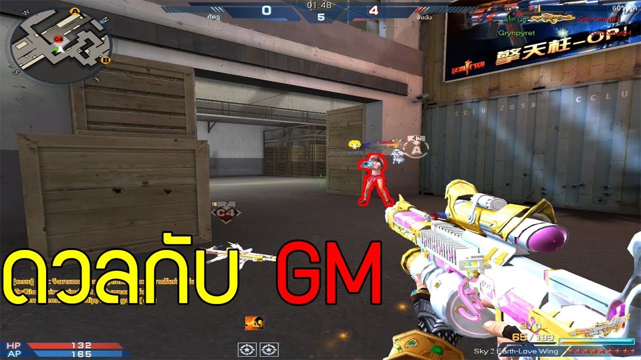 XSHOT - Bomb Match 3 vs. 3 กับ ทีมงาน - YouTube