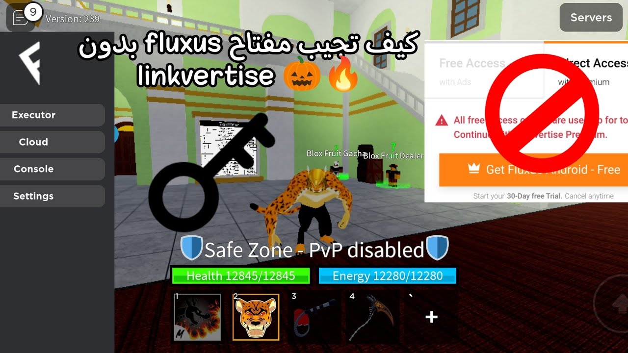 كيف تجيب مفتاح FLUXUS بدون LINKVERTISE 🎃 | طريقة سهلة 🔥 | HOW GET ...