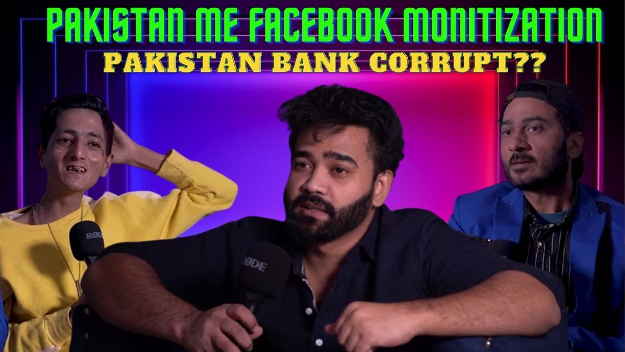 PILLAY !! PAKISTAN MAIN FACEBOOK MONITIZATION HOGYE ?? - YouTube