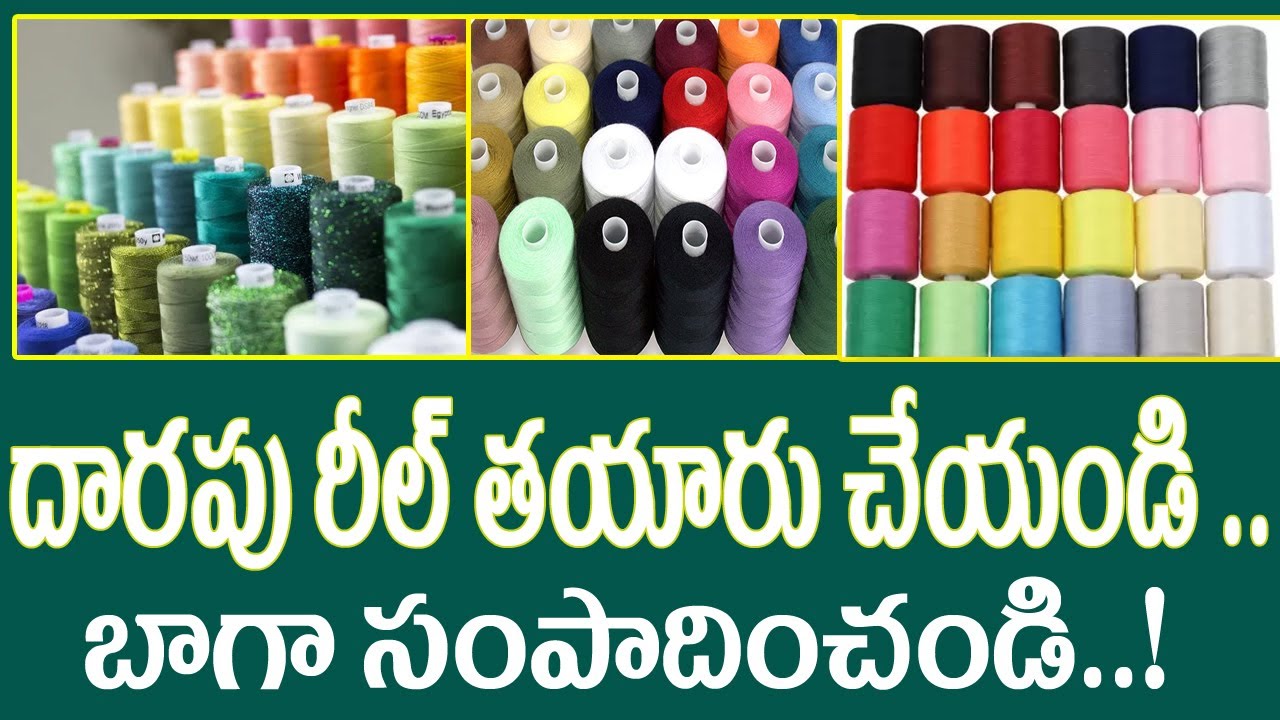 Best Business Idea | Sewing Thread Business | Business Tips | Money ...