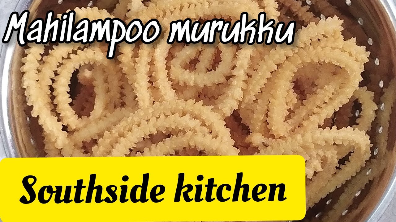 மகிழம்பூ முருக்கு || makilampoo murukku recipe in Tamil - YouTube