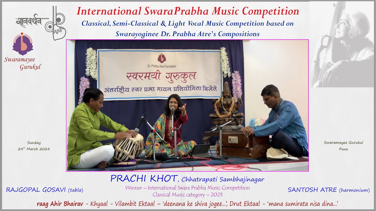 Intl. SwaraPrabha Music Compt. – 17 || Prachi Khot - 1 || raag Ahir ...