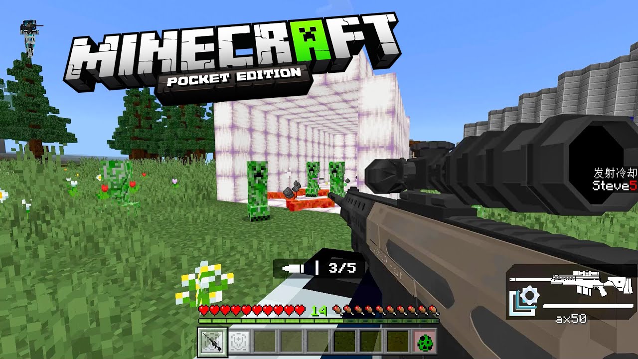 [Minecraft PE] Ultra Realistic 3D Guns ADDON Armed Technology of ALF in ...