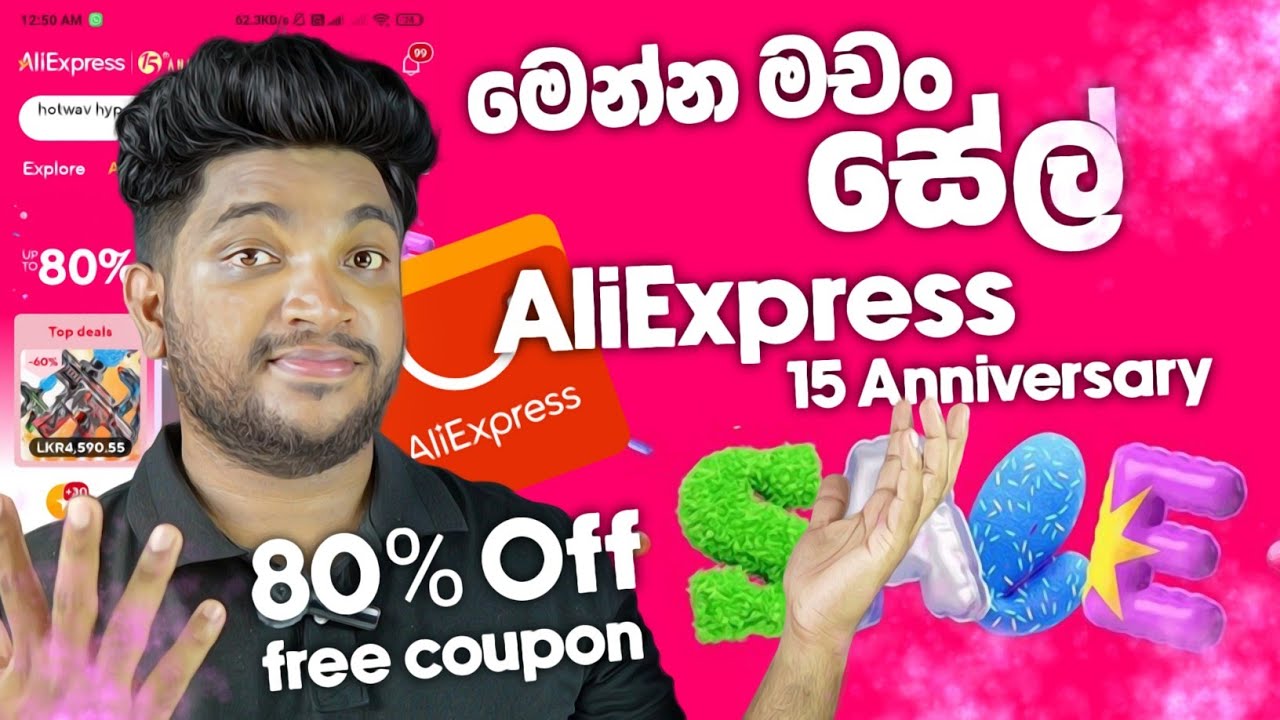 මෙන්න මචං සේල් 😍| Aliexpress Anniversary Sale | 80% Off | Free Coupon Codes | SL TEC MASTER ...