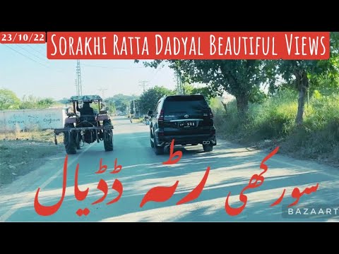 Surakhi To Dadyal via Ratta A Road trip | Dadyal Azad Kashmir #ratta # ...