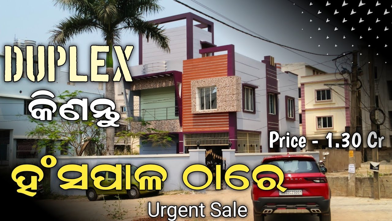 Duplex sale in Hanspal ,Bhubaneswar /Call-9439860711 - YouTube