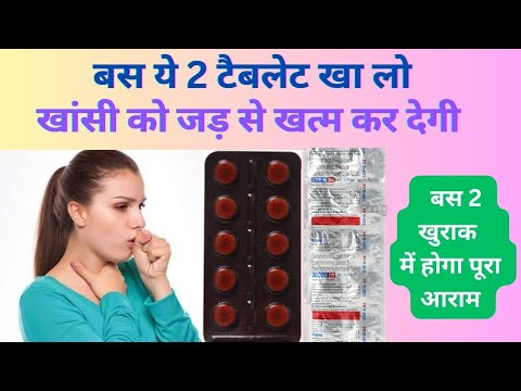 Khasi Ki Dawa: The Ancient Cough Cure You Didn't Know About - YouTube