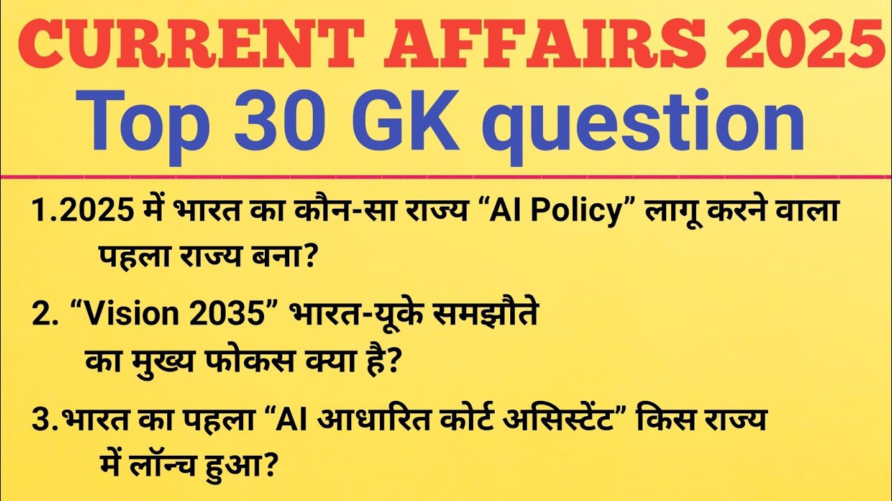 Current affairs 2025 GK | 2025 current affairs today I GK question 2025 ...