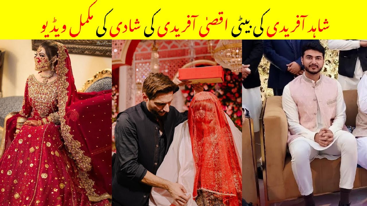 Shahid Afridi’s Daughter Aqsa Afridi Wedding Complete Video | Style ...