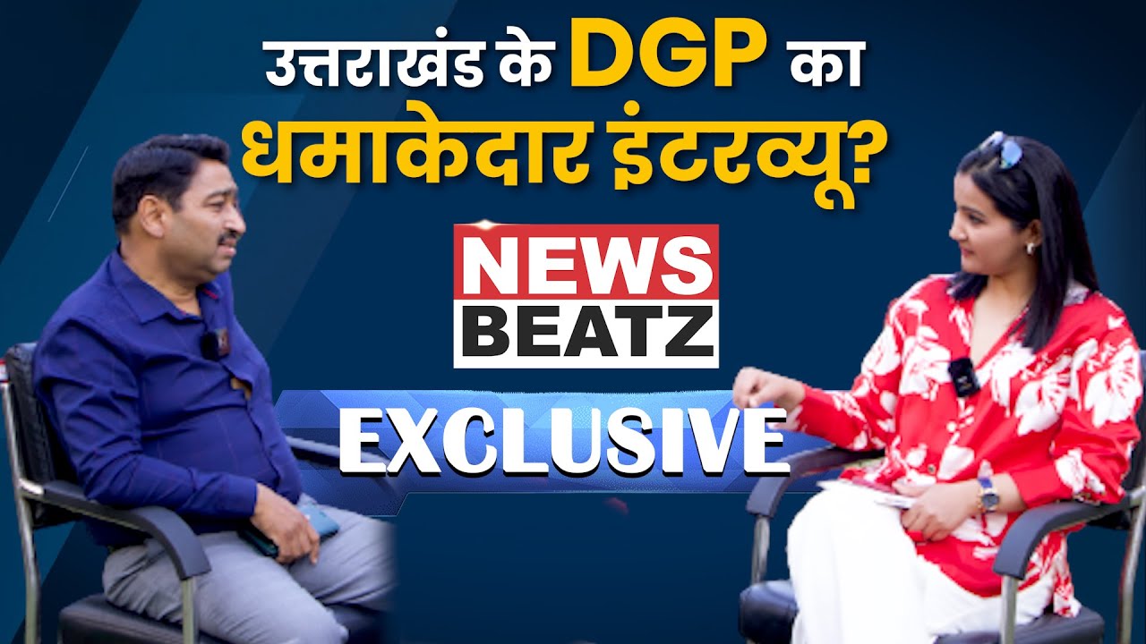 Uttarakhand DGP IPS Ashok Kumar Exclusive Interview on Cyber Crime ...