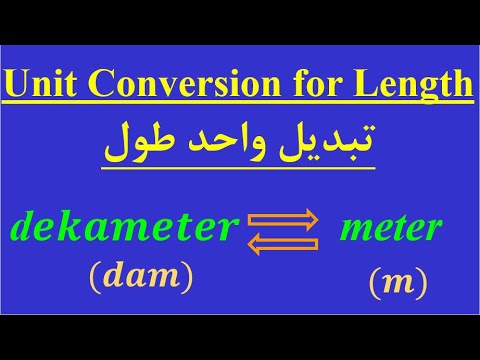 Convert dekameter to meter (dam to m) | Dekameter to Meter conversion ...