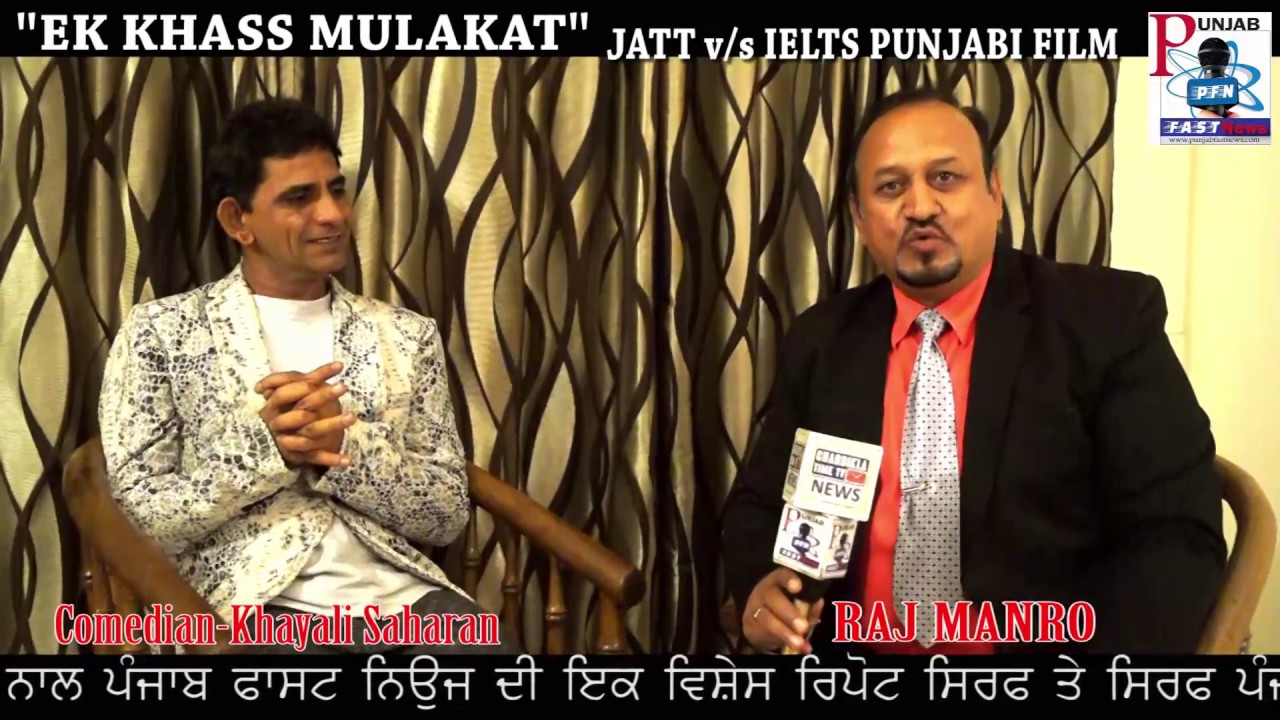 khayali saharan//comedian //Famous//Exclusive// Interview/ - YouTube