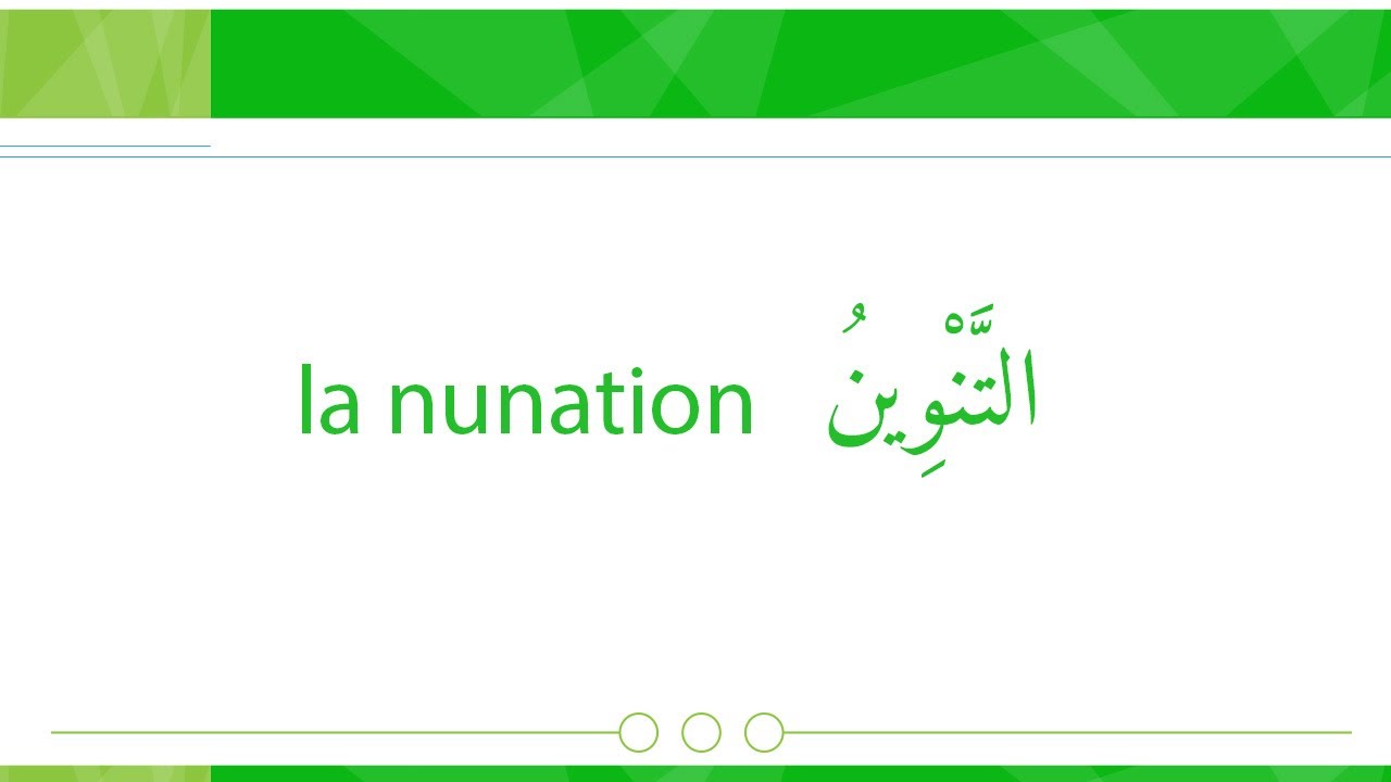 la nunation en arabe | le tanwin - YouTube