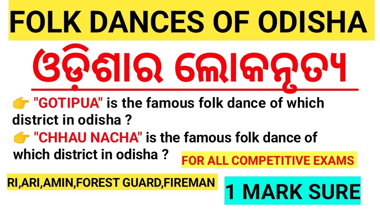 FOLK DANCE OF ODISHA || FOLK DANCE OF ODISHA FOR ALL COMPETITIVE ODISHA ...