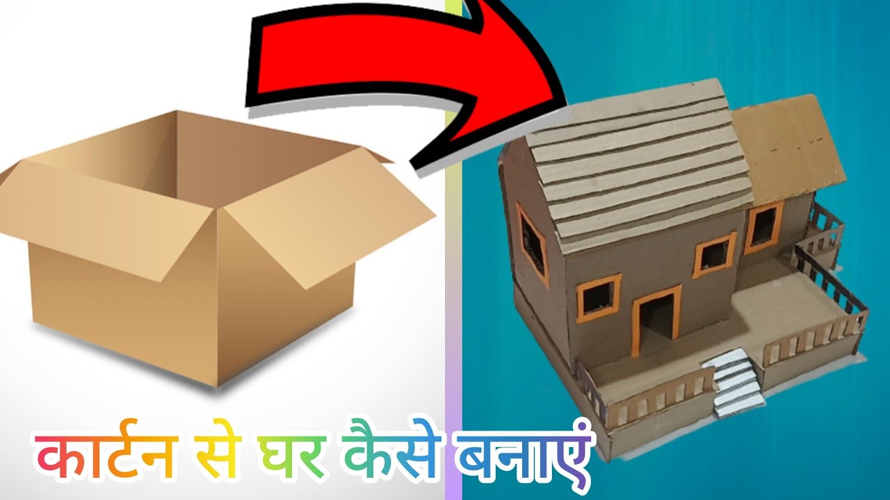 diy Miniature Cardboard World house and design |@Dreamhouse5548 ...