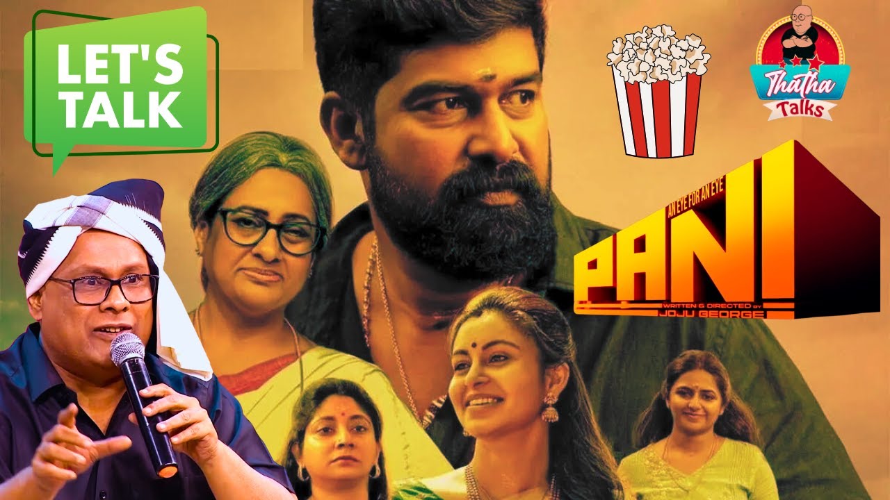 Let's Talk - PANI Movie | Malayalam | Joju George | Seema | Suresh ...