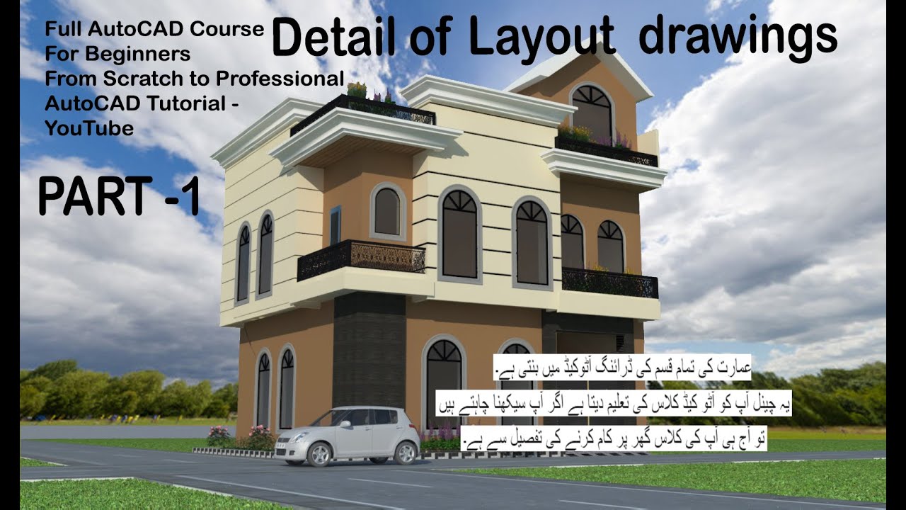 How To Create Layout Plan Any Size Of Drawing For More Information how-to-create-layout-plan-any-size-of-drawing-for-more-information