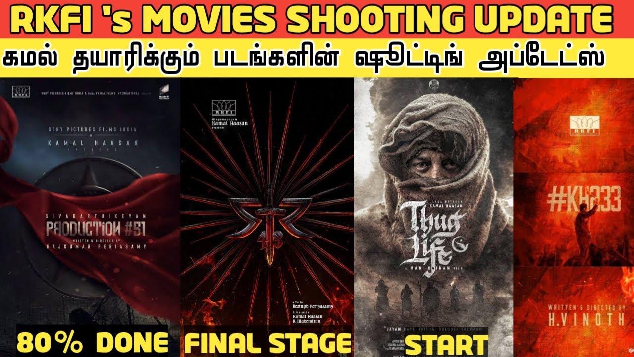 RKFI தயாரிக்கும் 5 படங்களின் ஷூட்டிங் அப்டேட் இதோ..! | Upcoming Movies ...
