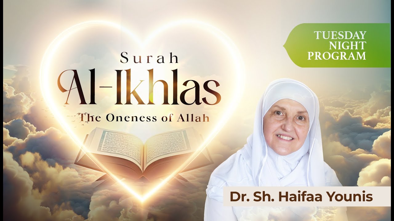 Understanding Surah Al Ikhlas (The Oneness of Allah) I Sh Dr Haifaa ...